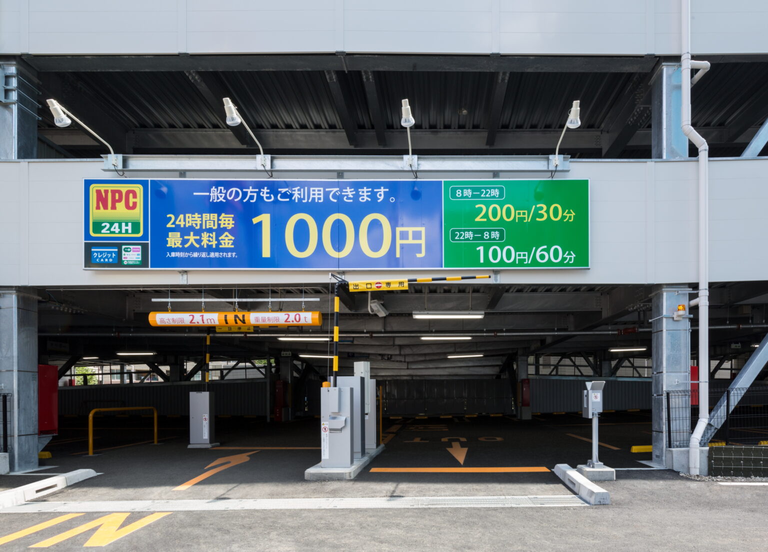 NPC24H立川緑町第2パーキング | 導入実績 | IHI運搬機械株式会社の自走式駐車場